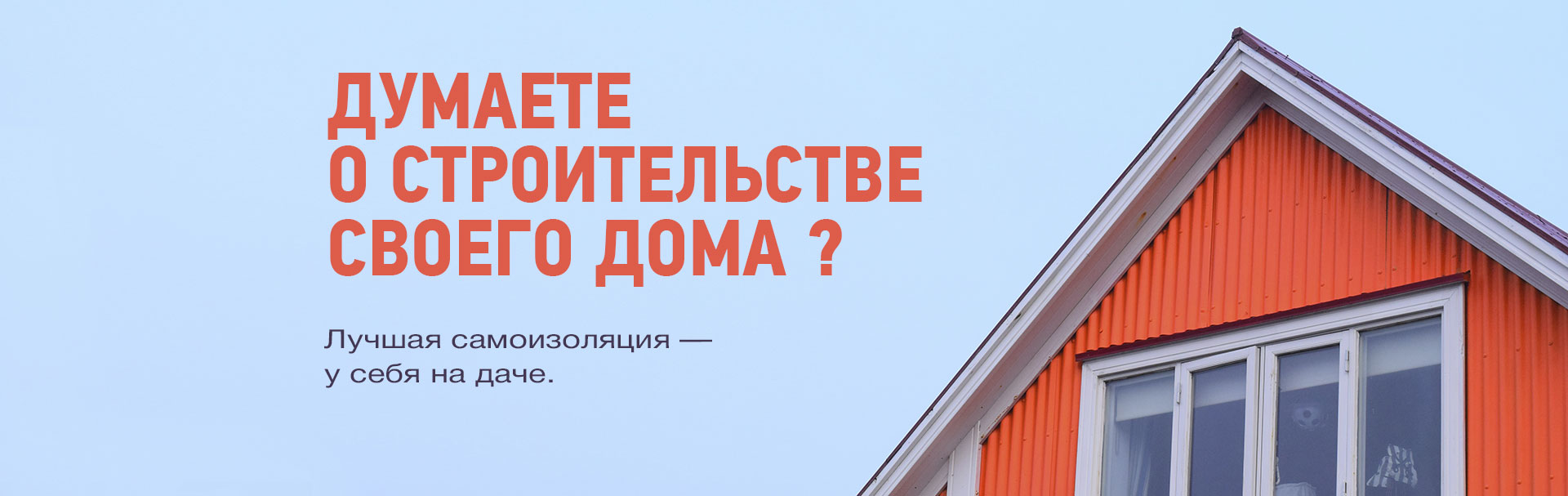 Винтовые сваи в Москве от производителя, купить сваи по низкой цене в ЗСТ
